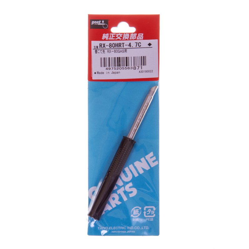 Soldering Iron Tip Goot RX-80HRT-4.7C - GsmServer
