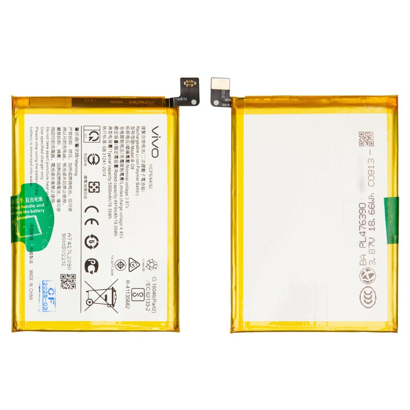 Battery B-08 compatible with Vivo Y52s, Y72 5G, (Li-Polymer, 3.87 V ...